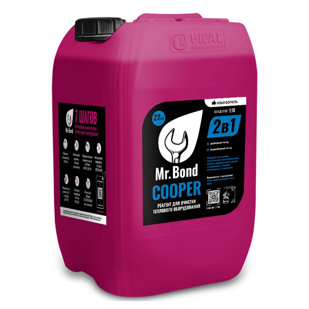 Реагент для промывки теплообменников Mr.Bond COOPER